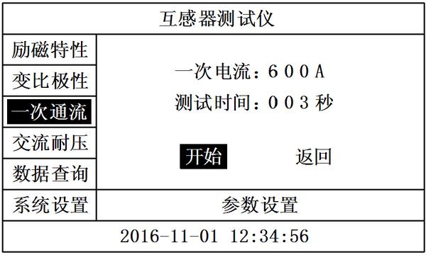 HDHG型CT互感器励磁特性测试仪一次通流、交流耐压试验方法 - 知乎