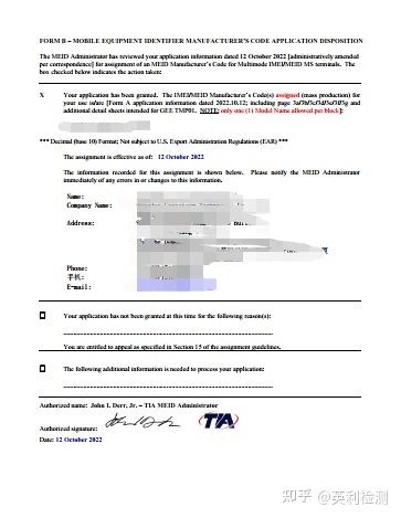 科普｜IMEI, MEID, MAC地址都是什么，一文看懂电子产品的这些号码 - 知乎