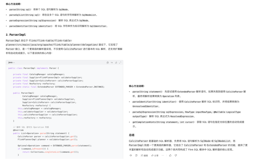 DeepResearch+Github轻松阅读源码！ - 知乎