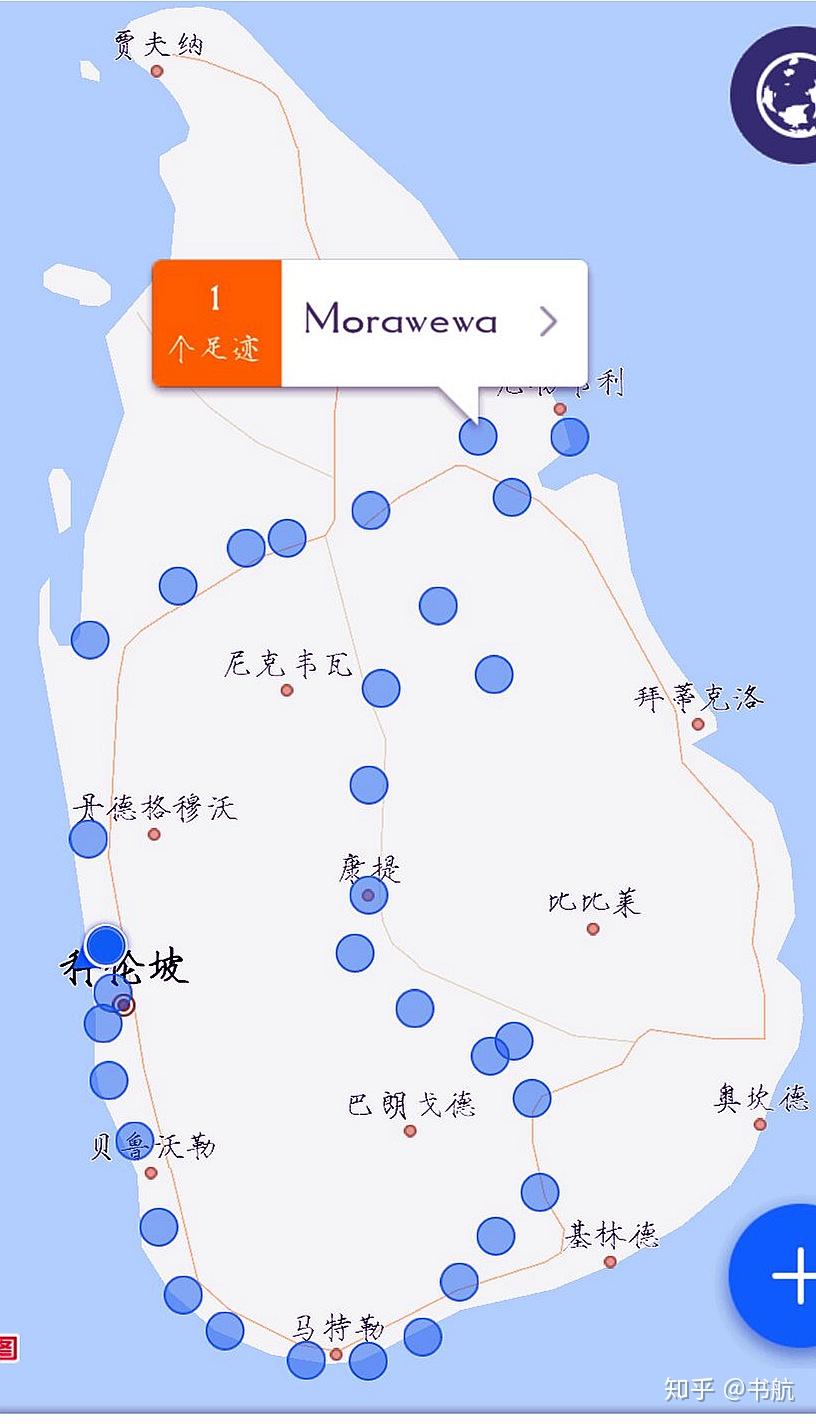单车环游斯里兰卡：一个人的锡行漫记D15，16:科伦坡-尼甘布-成都 - 知乎