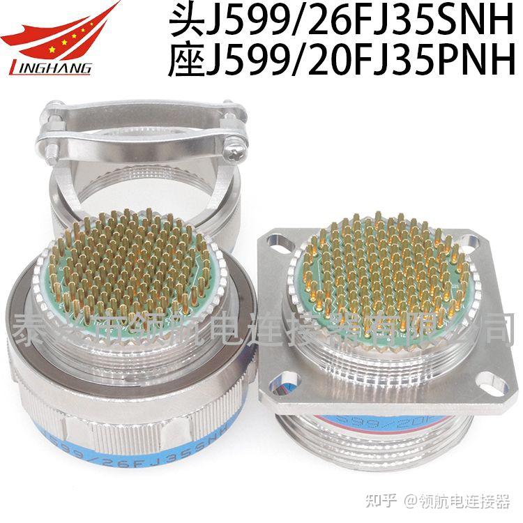 85芯GJB599 III系列航空插头圆形电连接器J599/26FG80PN J599/20FG80SN J599/24FG80PN-H - 知乎