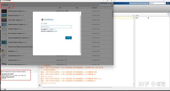 安装配置matlab Support For Mingw W64 C C Compiler,超详细matlab2017b、2021a、2021b 知乎