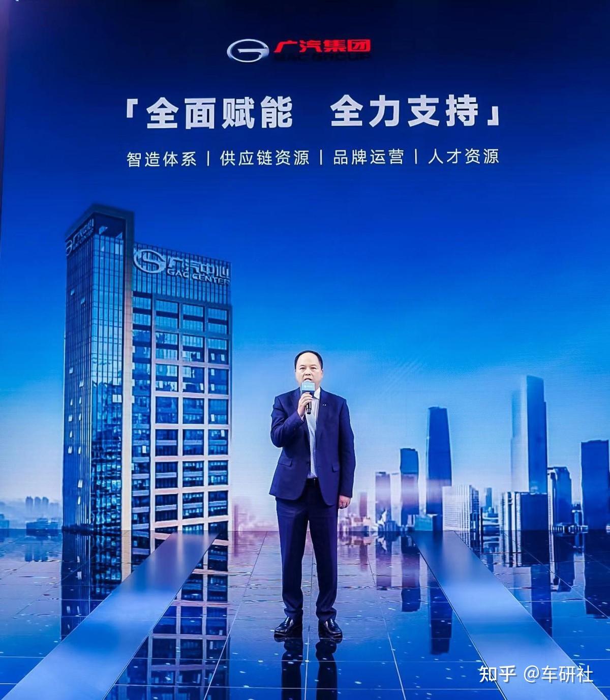 广汽合创纯电“双星闪耀”，V09与A06 PLUS亮相广州车展 - 知乎