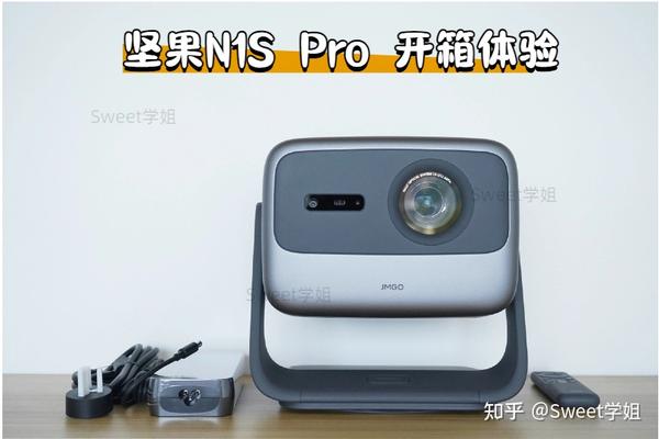 ||第33篇||投影仪测评（三色激光投影仪——坚果N1S Pro开箱体验，投影仪使用指南） - 知乎
