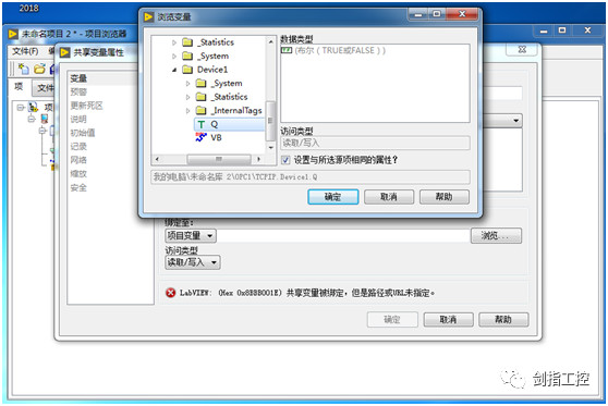 Labview连接西门子200的OPC实验 - 知乎