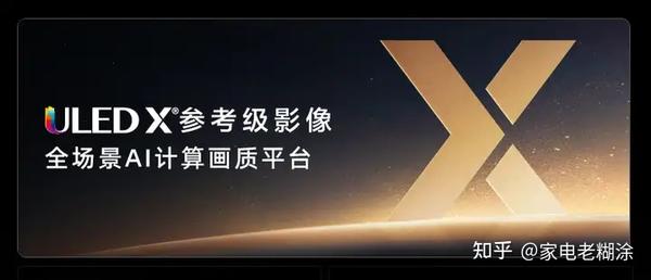 MiniLED智能电视时代到来：什么是智能电视？海信电视E8N Ultra和E8N Pro的优势是什么？如何打造巅峰画质？ - 知乎