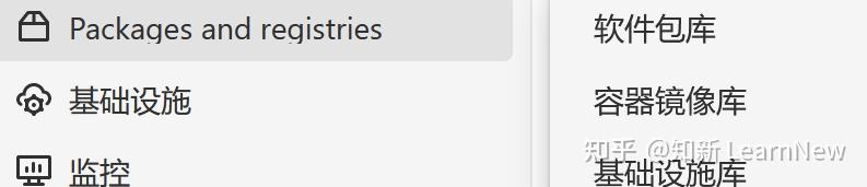 JIHULAB 101 还在用docker hub存镜像？你的极狐GitLab自带一个镜像仓库~ - 知乎
