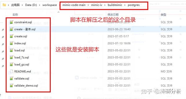 MIMIC数据库安装及数据导入教程 - 知乎
