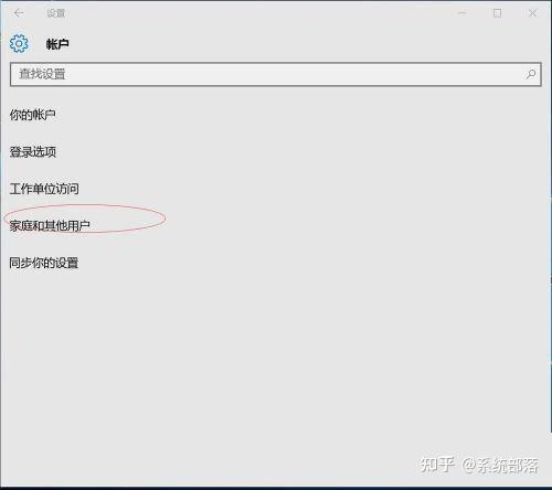 Win10 microsoft账户登录发生了错误怎么解决？ - 知乎