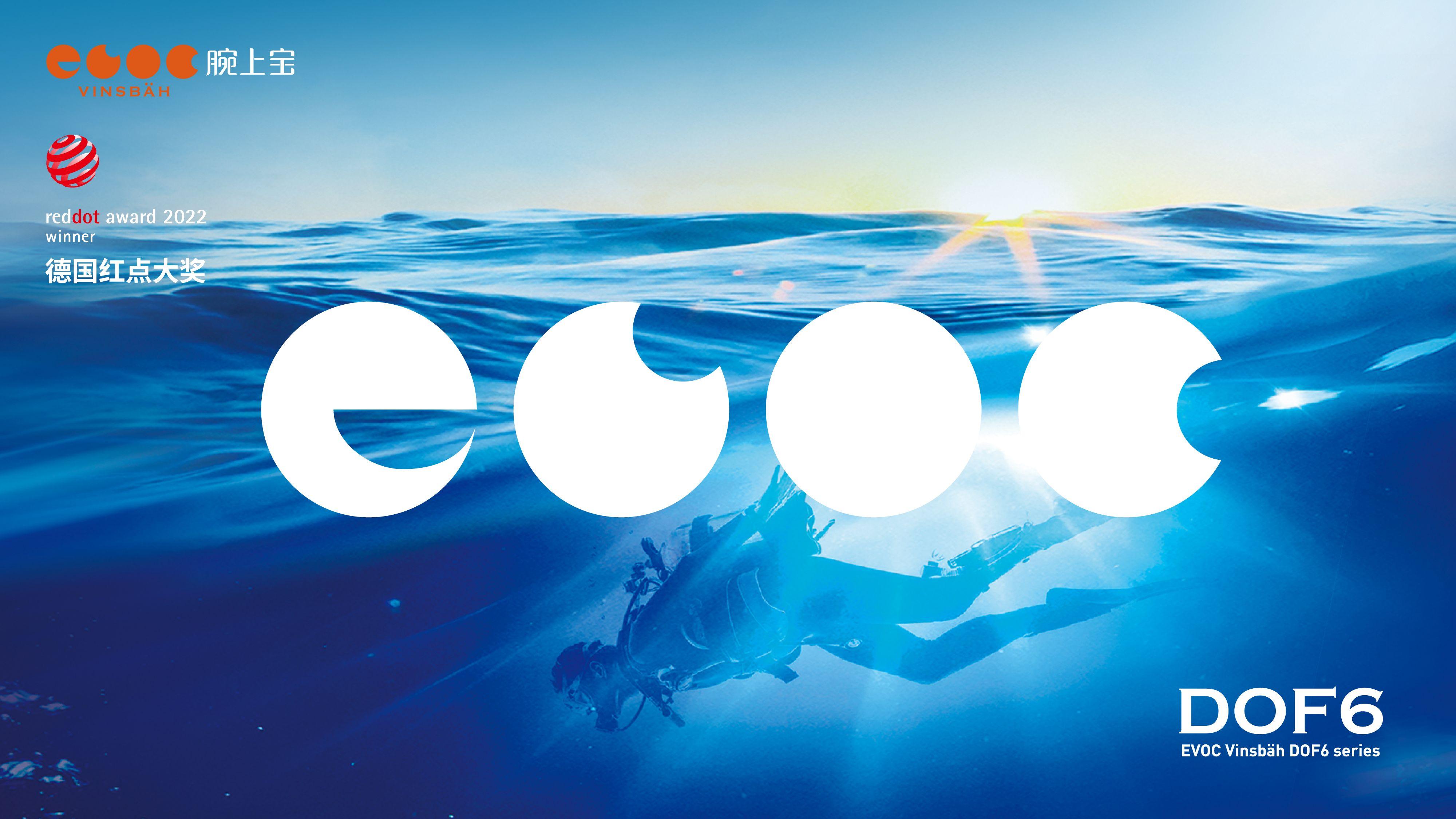 被万千表迷追捧的腕上宝Vinsbäh DOF6系列 - 知乎