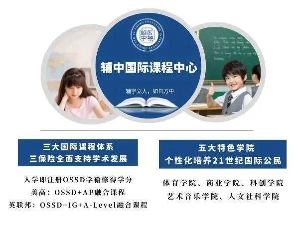 A-Level成绩不理想？不如转战OSSD，免雅思申请QS100院校！ - 知乎