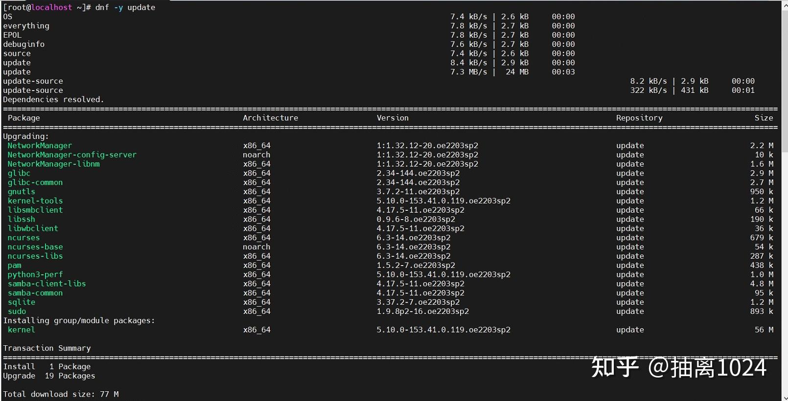 华为欧拉系统)openEuler-22.03-LTS-SP3升级openEuler-22.03-LTS-SP4教程 - 知乎
