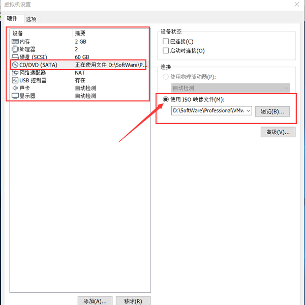 无法连接虚拟设备 sata0:1,因为主机上没有相对应的设备——解决方案 - 知乎