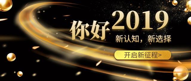 2019年的认知与选择 - 知乎
