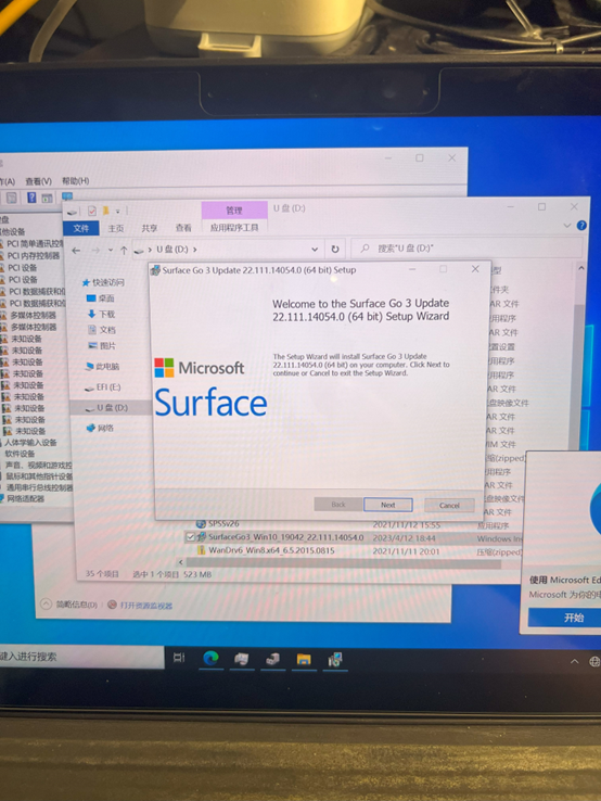 Surface Go 3 降级至 Winows 10 操作记录 - 知乎