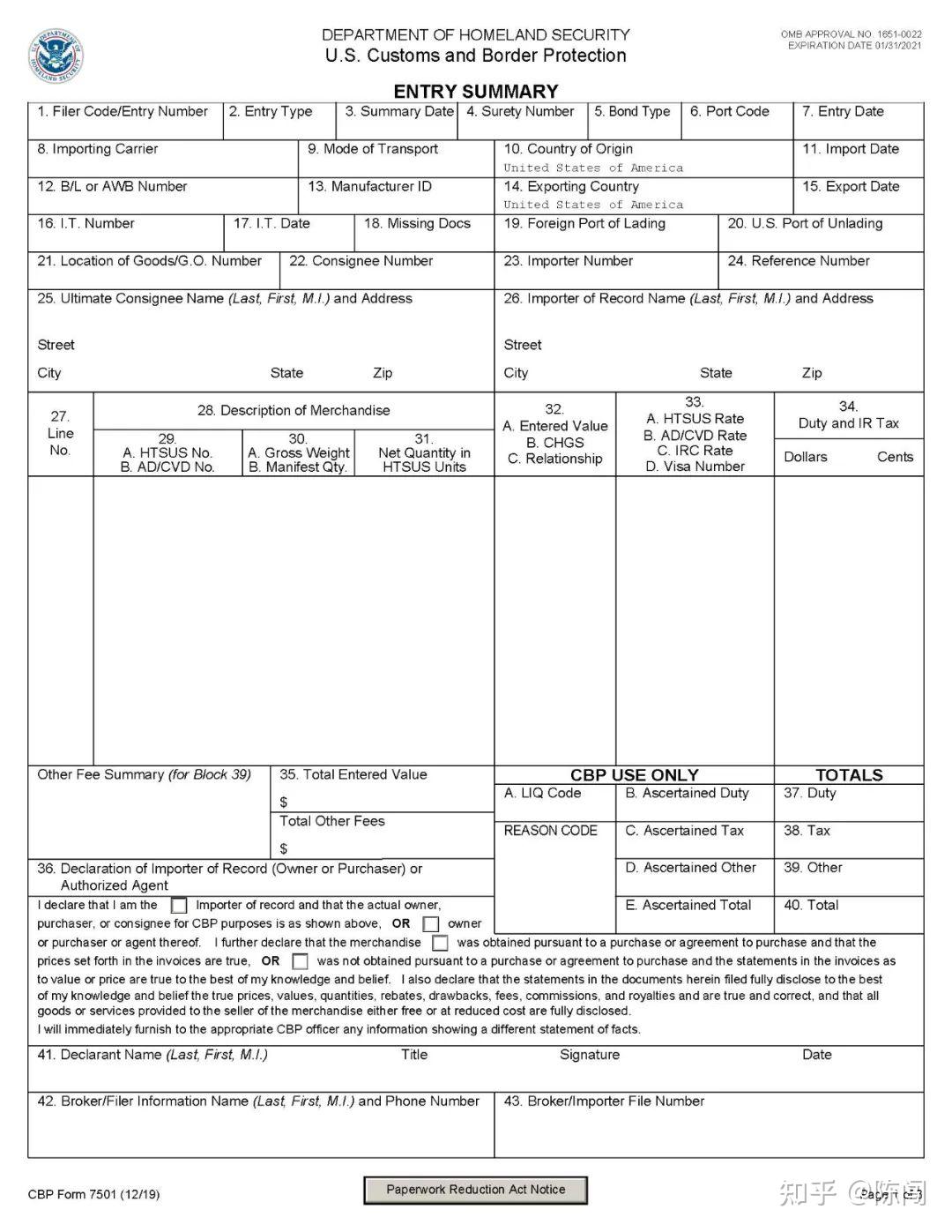 CBP7501 表格每个项目的具体含义 - 知乎