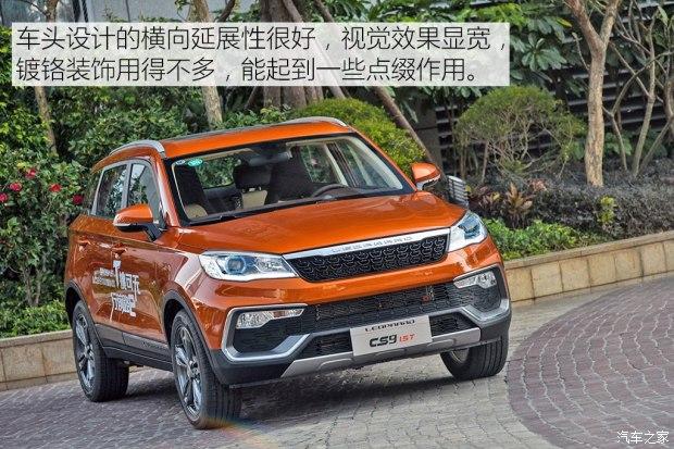 动力提升明显 试驾猎豹CS9 1.5T CVT - 知乎