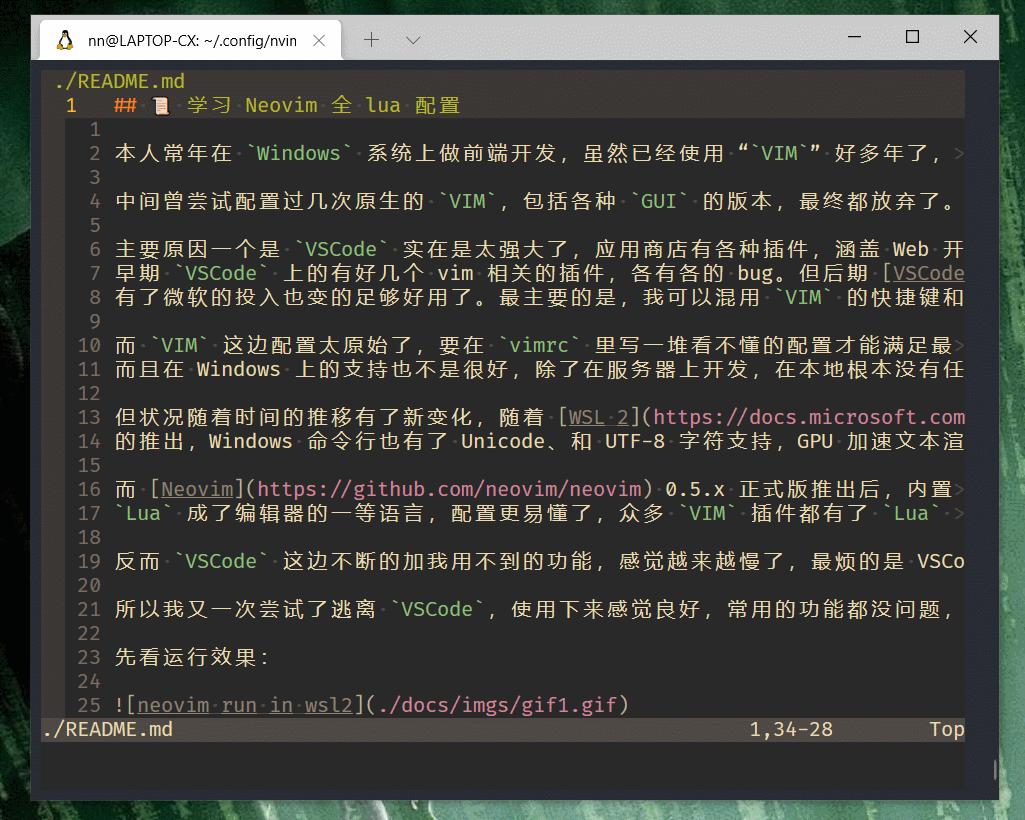 Neovim 插件 nvim-tree 的安装与配置 - 知乎