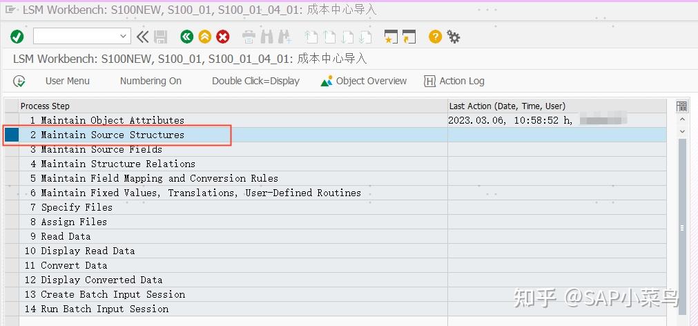 SAP运维日常-LSMW录屏程序（完全新手教程） - 知乎