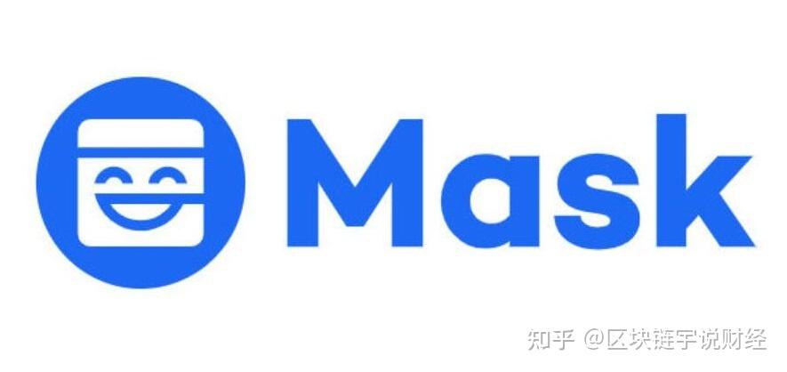 Mask上线2.0版本 让互联网原住民通往Web 3.0的桥梁 mask值得布局 价值洼地 - 知乎