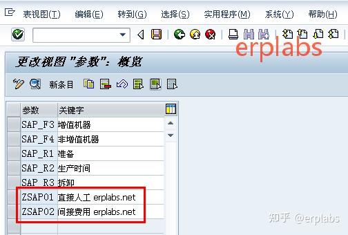 SAP MTO 2案例教程PP生产后台配置 - 知乎