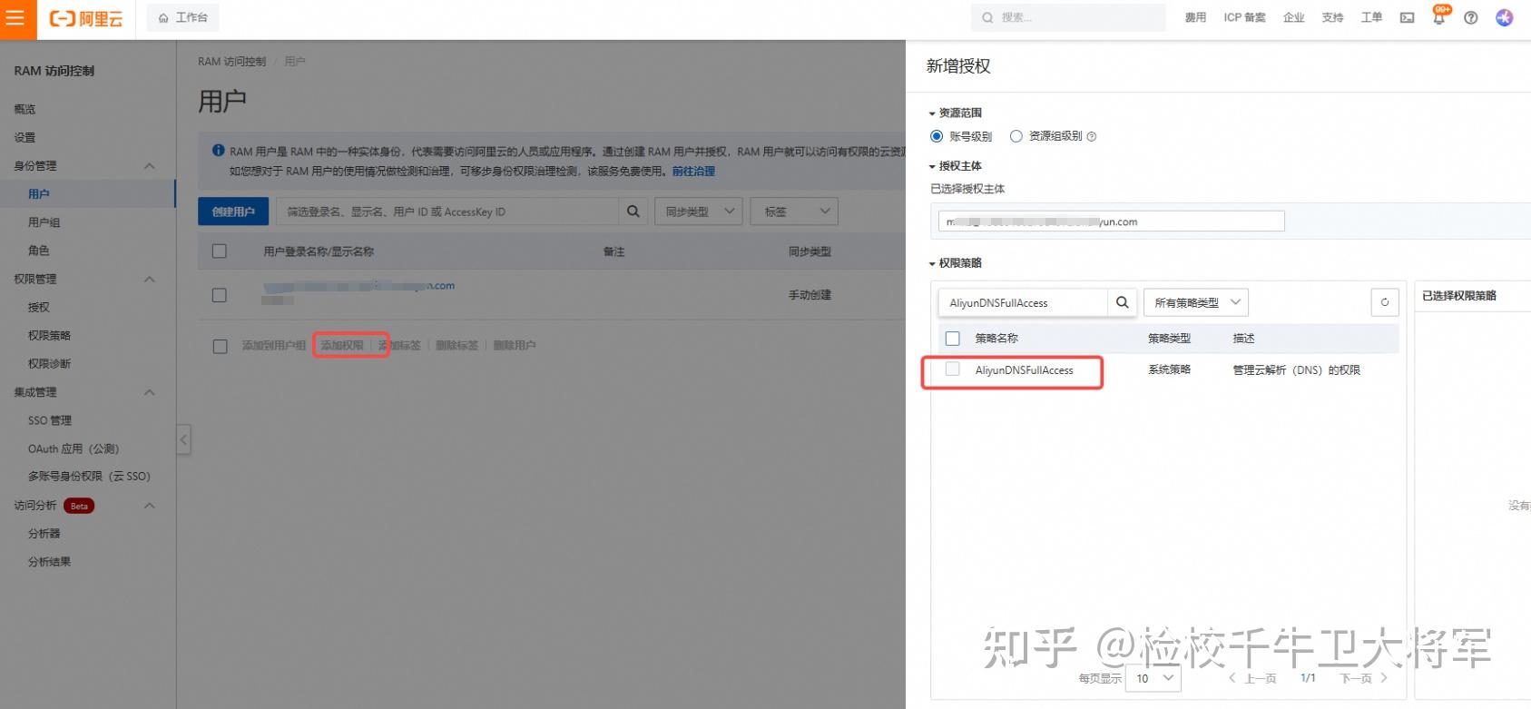 使用 Certbot 自动免费续期阿里云 SSL 证书 - 知乎