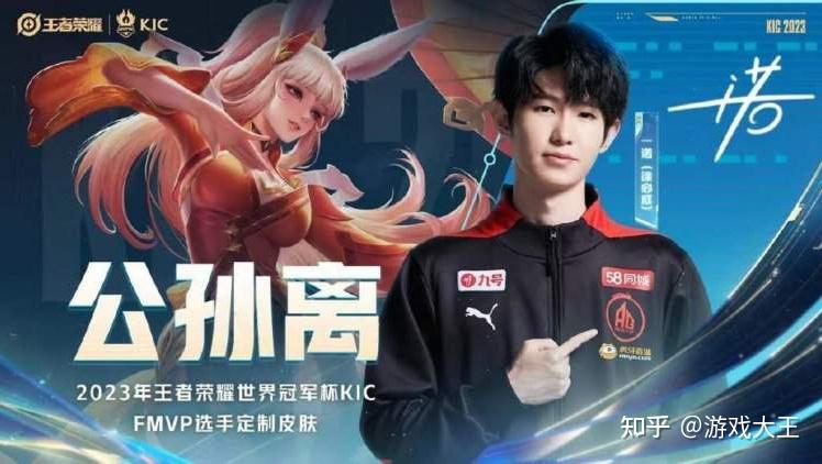 钟意FMVP皮肤给大司命！已拖欠四款？小王：做不完根本做不完 - 知乎