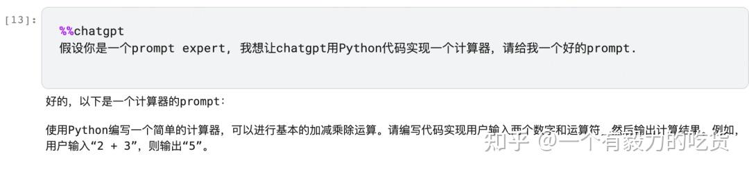 10个prompt engineering技巧图解~ - 知乎