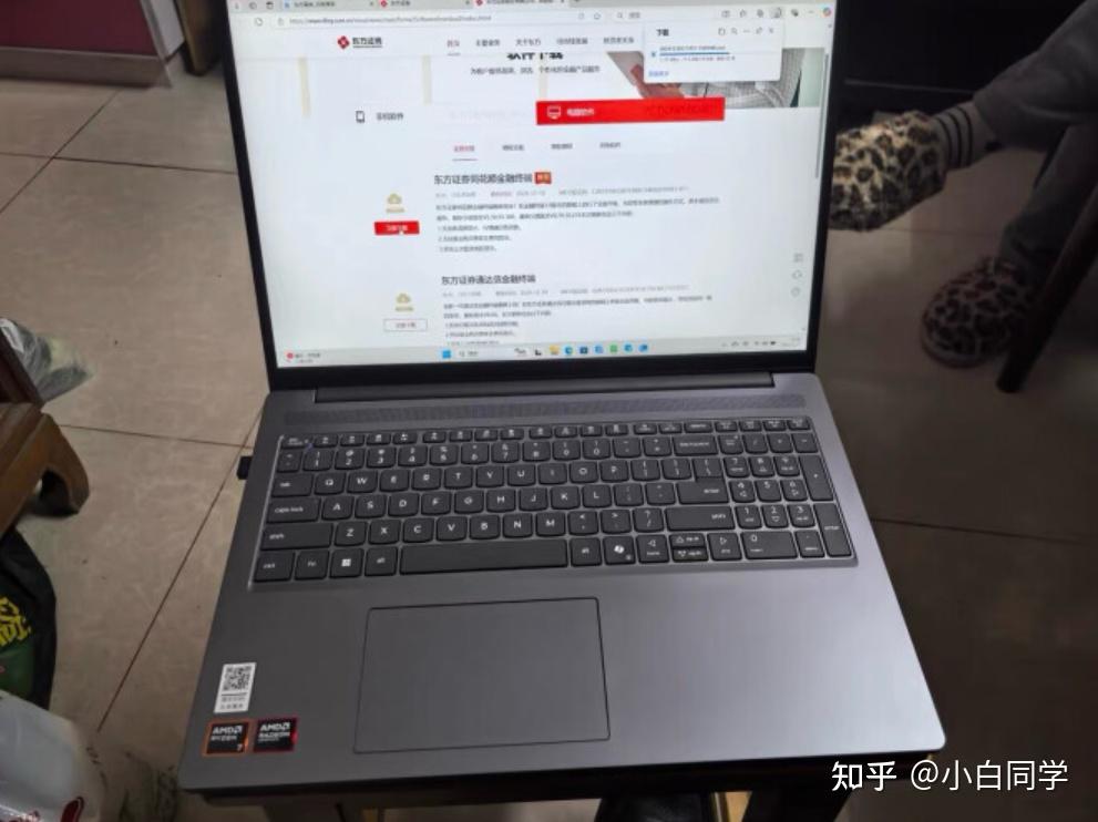 联想小新16se（联想小新16SE锐龙版）怎么样？体验六天优缺点测评 - 知乎