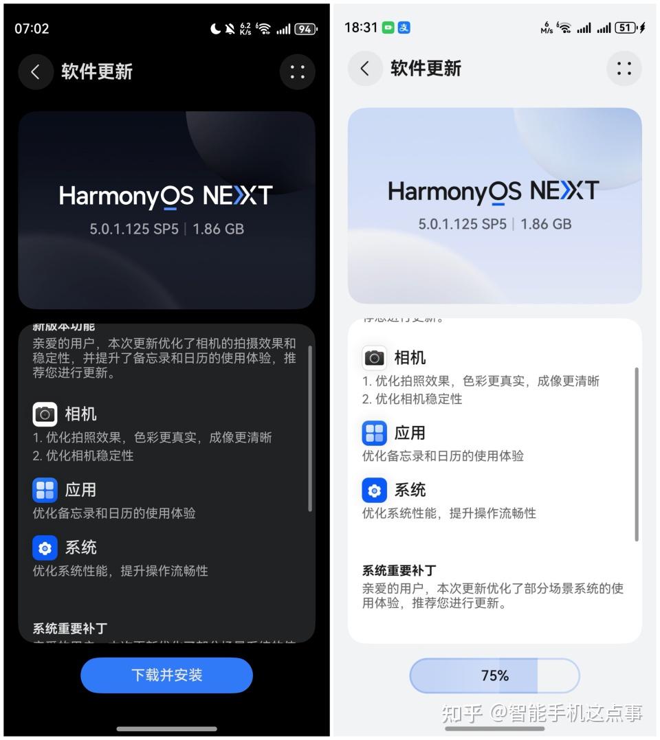 华为Nova14 Ultra更新鸿蒙NEXT 5.0.1.125体验：说说真实感受 - 知乎