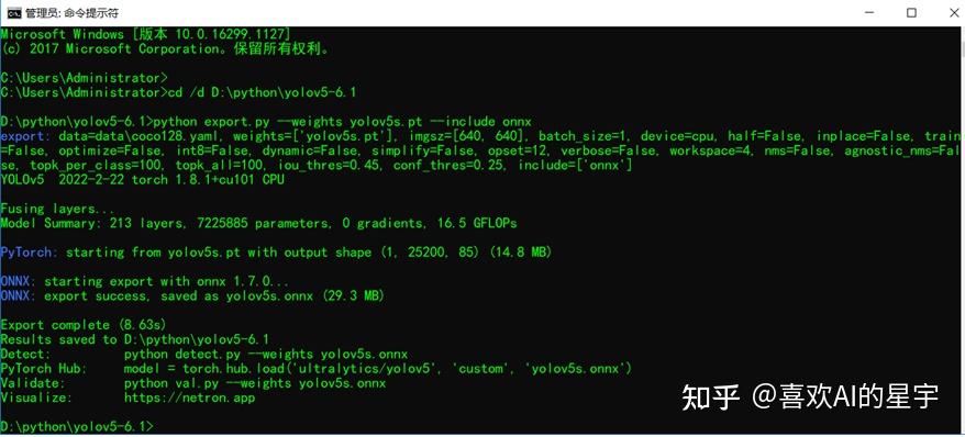 OpenCV4.5.4 直接支持YOLOv5 6.1版本模型推理 - 知乎