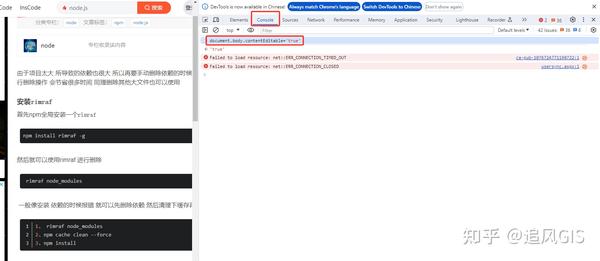 绕开CSDN登录后拷贝的限制 - 知乎