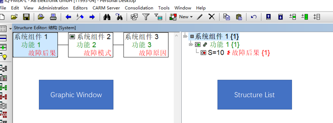 IQRM FMEA6.5 三大显示窗口和设置 - 知乎