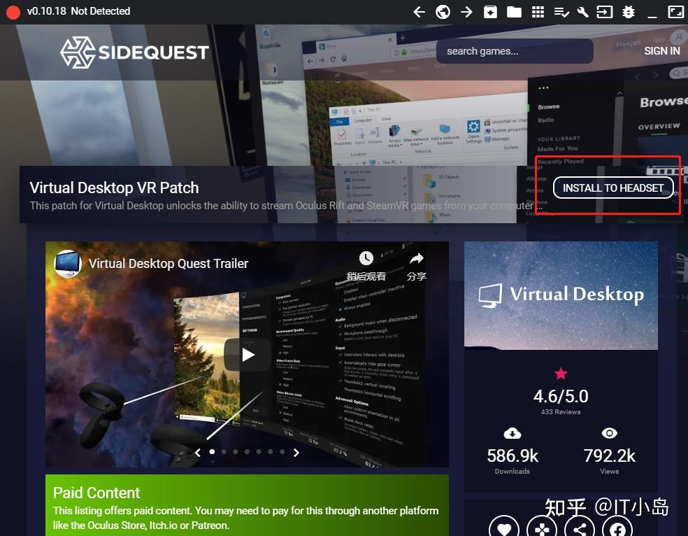 Oculus Quest2 如何设置 VirtualDesktop 实现无线串流？ - 知乎