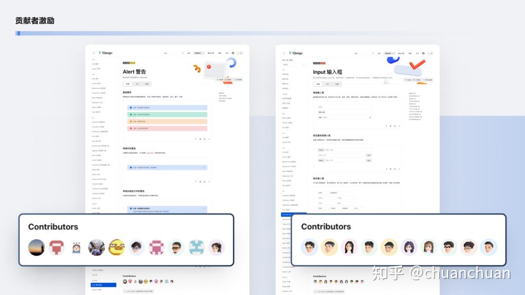 TDesign 的开源故事，看完秒懂 - 知乎