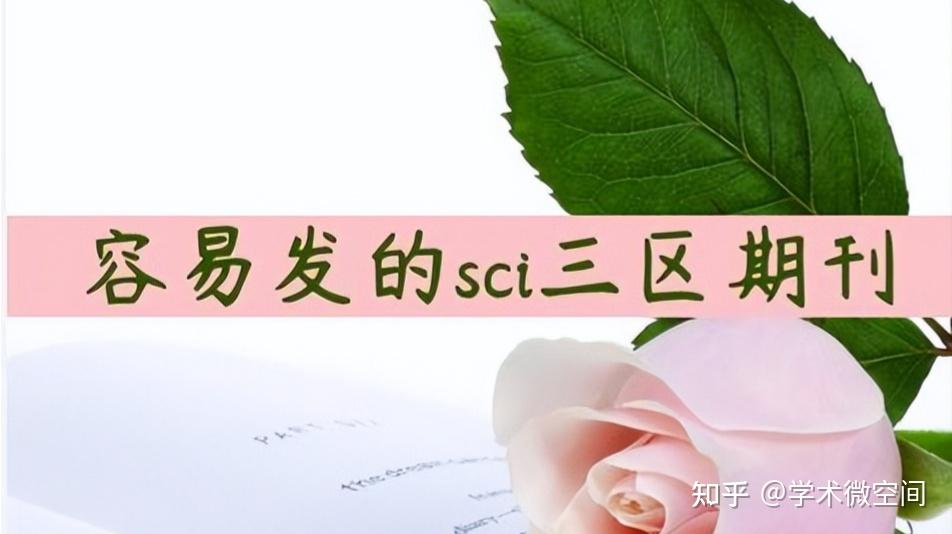 sci 7 sci 7