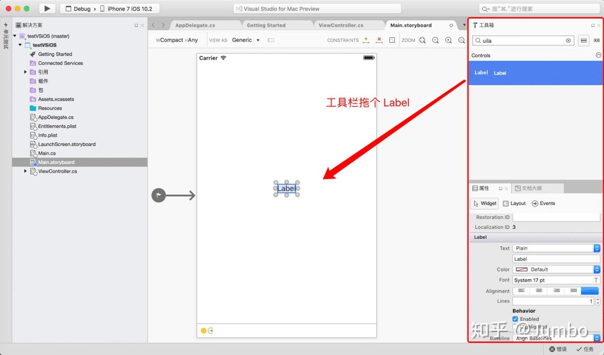 VisualStudio(Mac)安装过程笔记 - 知乎