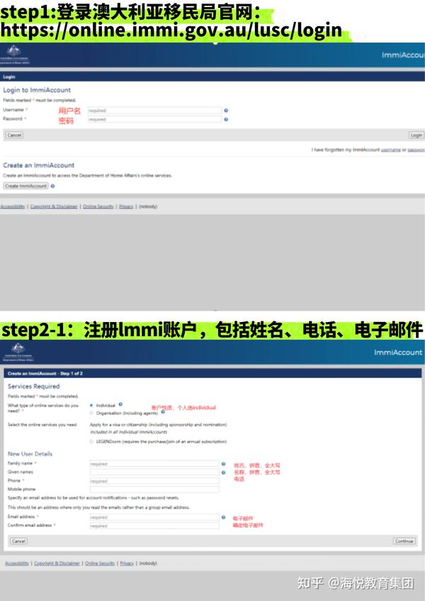 2023年5月 最新！澳洲旅游签证DIY攻略 - 知乎