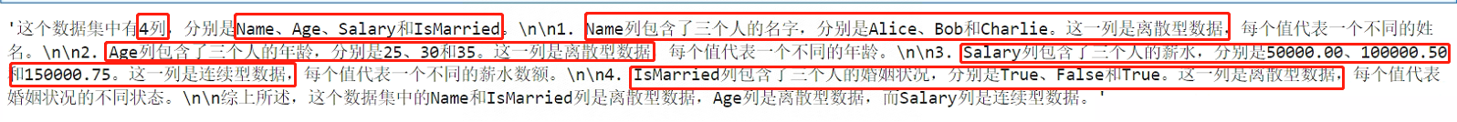 OpenAI开发系列（十一）：Function calling功能的实际应用流程与案例解析 - 知乎