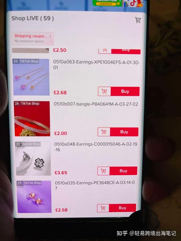 TikTok小店运营：TK Shop的商品为什么一直在审核?