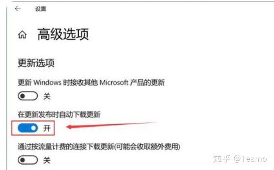 win10关闭自动更新方法 - 知乎