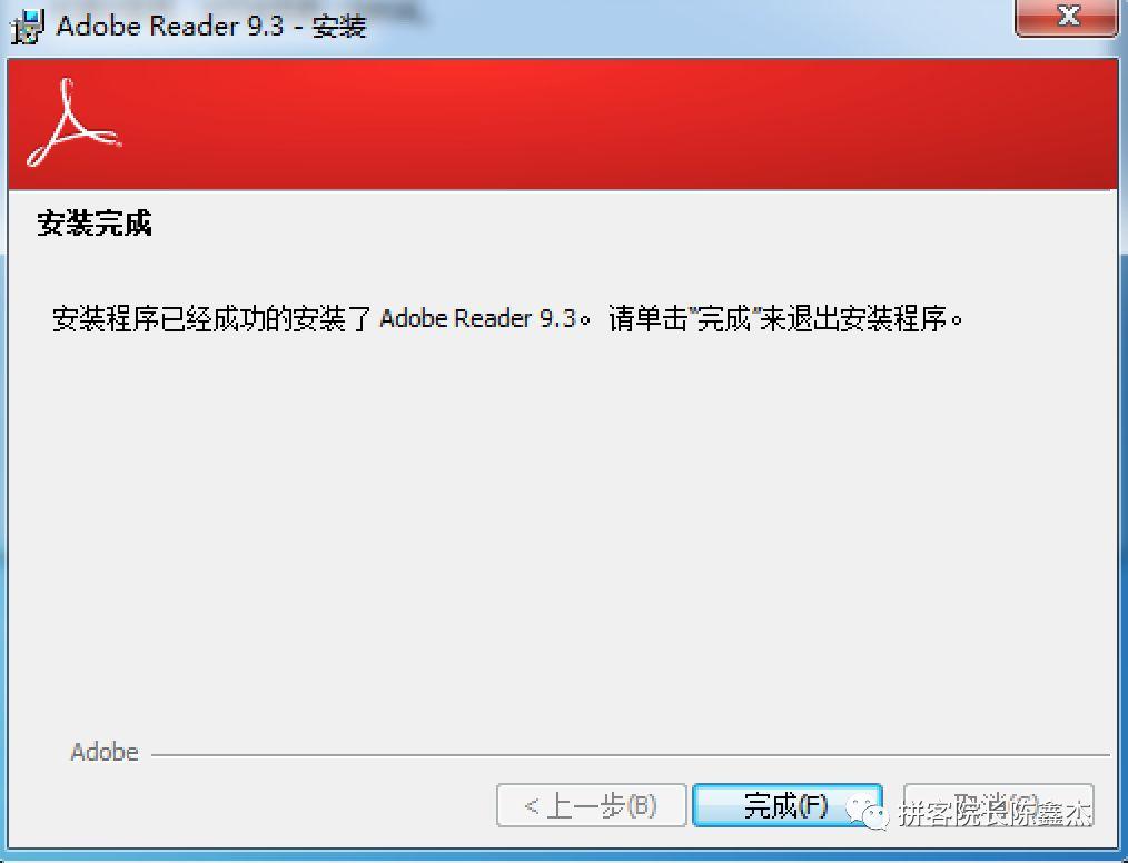 [漏洞复现] CVE-2010-2883 Adobe Reader 打开pdf电脑即刻中招 - 知乎