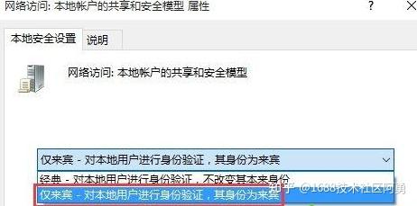 win7访问不了win10共享，局域网win10共享win7上提示windows无法访问\\ 您没有权限访问。能ping通却访问不了win10共享！ - 知乎