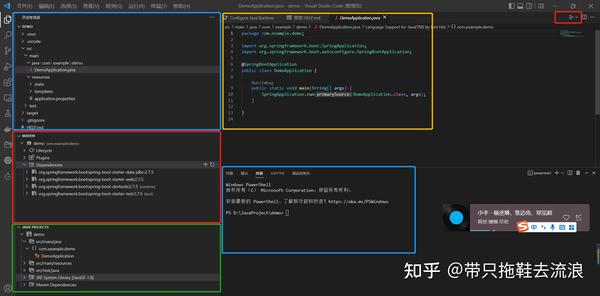 配置 Maven 并创建项目-VScode - 知乎