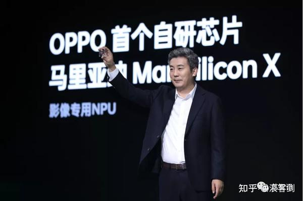 18TOPs！OPPO首款自研芯片发布：四大核心问题揭秘 - 知乎