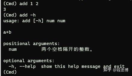 用cmd2、argparse和rich实现命令行应用 - 知乎