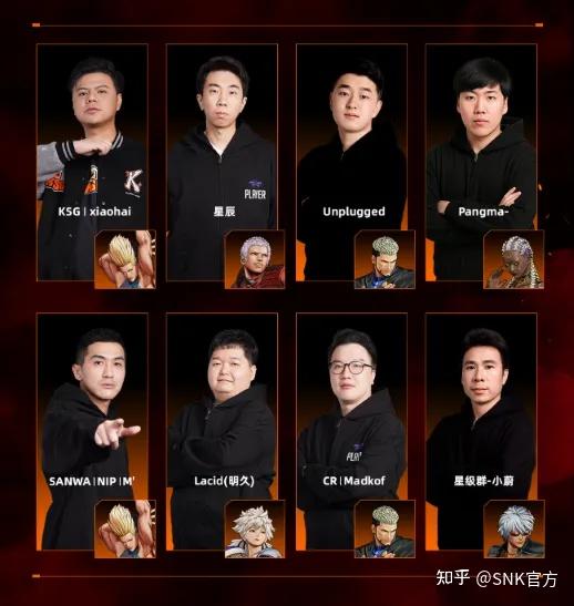 SNK今年国内首个线下展 即将亮相北京核聚变！ - 知乎