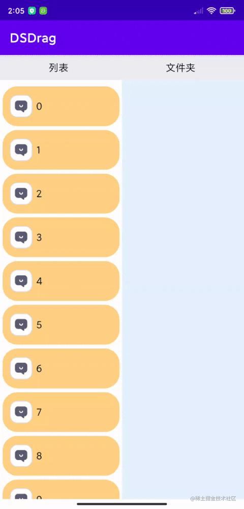 ItemTouchHelper实现RecyclerView拖拽&合并的效果 - 知乎