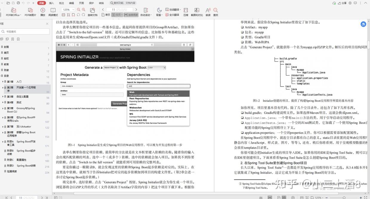 比kfc全家桶更香的spring全家桶笔记,太完整了 知乎