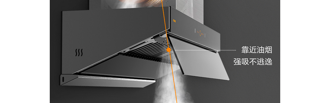 方太油烟机选择哪个型号？